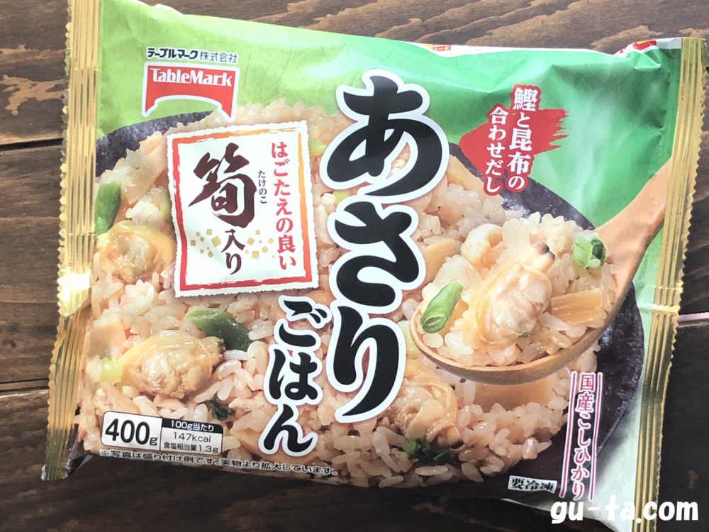 テーブルマーク あさりごはんはたっぷりのあさりとシャキシャキのたけのこが魅力
